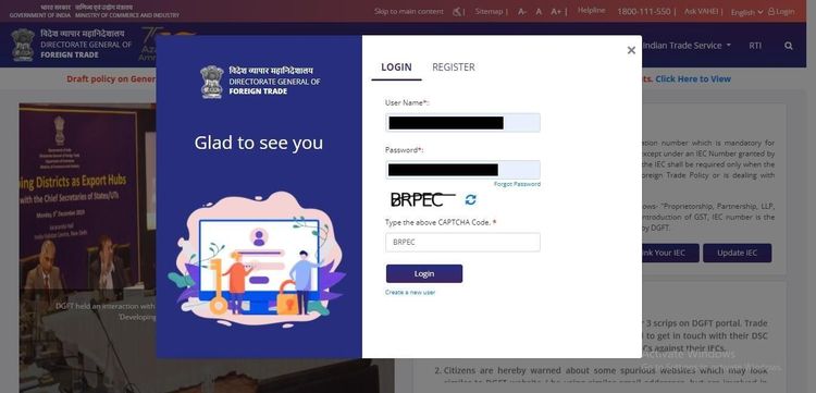 How to check and verify an IEC (Import Export Code) online? | MYGSTRefund