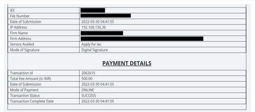IEC code Modification and Updation on DGFT | MYGSTRefund